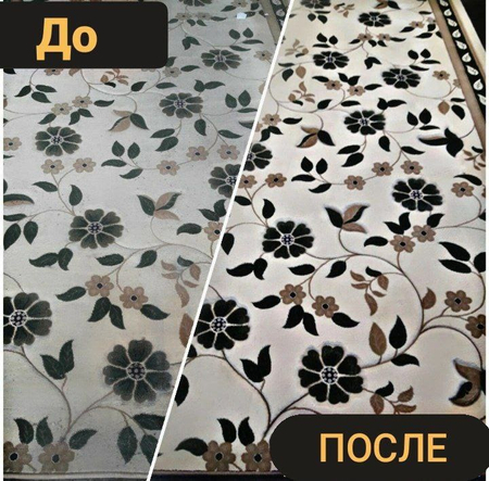 Химчистка ковров