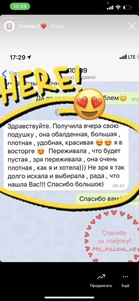 Гипоаллергенные Подушки для беременных лучшее качество в наличии!