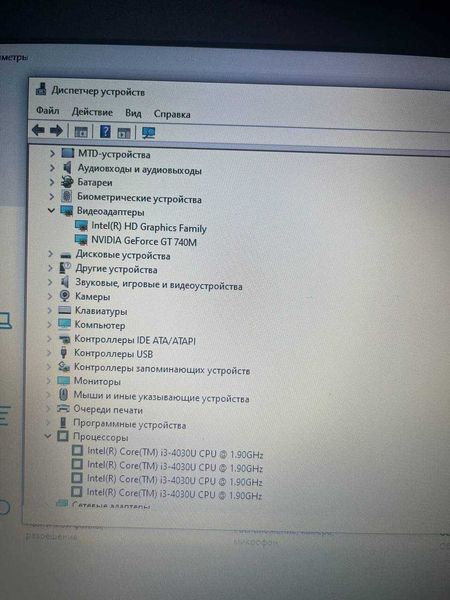 Продам БУ ноутбук dell vostro 5470