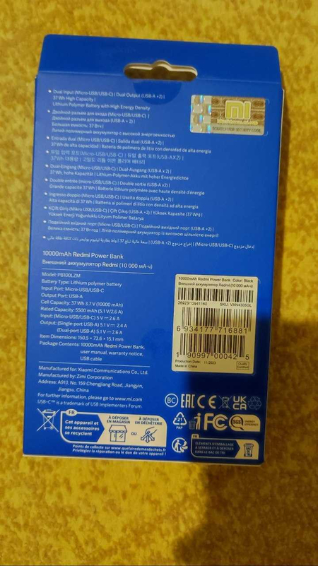 10000mAh redmi Power Bank