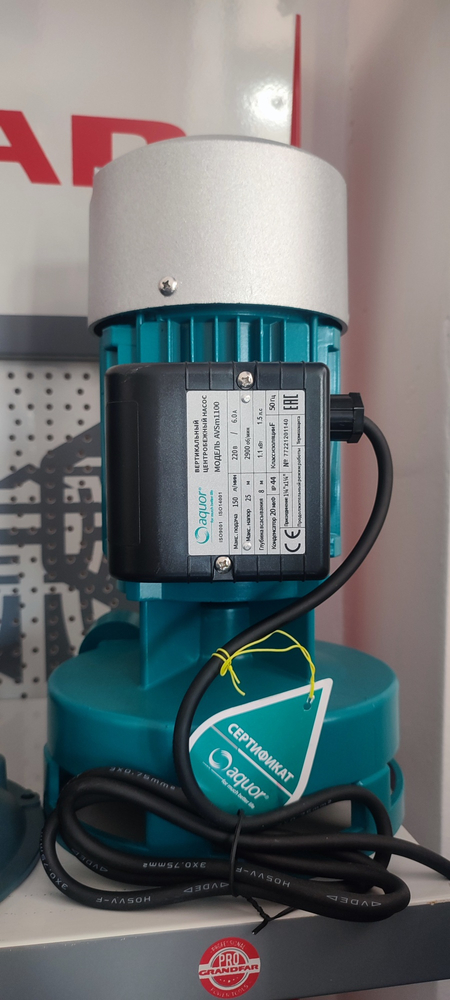 Продается насос AQUOR 32