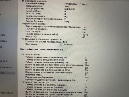 Macbook pro 2018 i5 8gb 256ssd