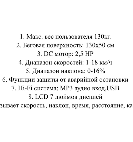 Begovoydorojka беговая дорожка  lifeGYM GRAND FITNESS GENERAL FITNESS