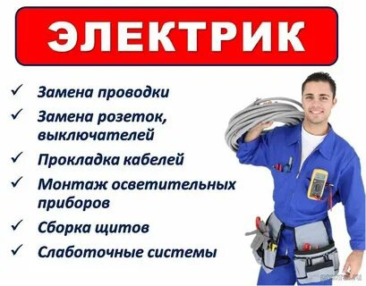 Ремонт квартир возможно переделка