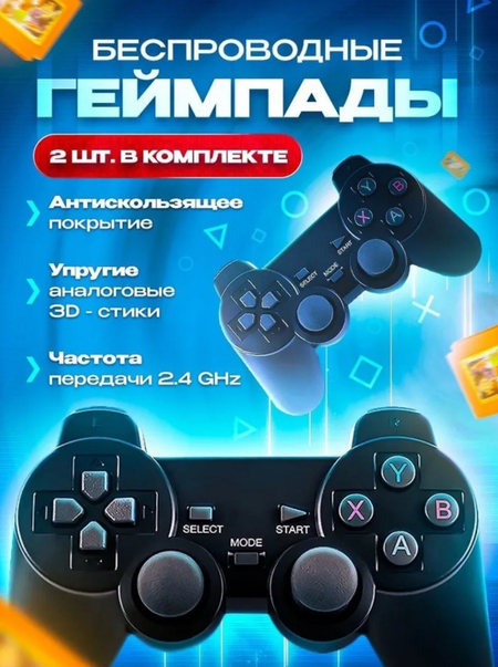 O‘yin pristafkasi game stick lite 2 gempad 13000 ta retro o‘yinlar 4K