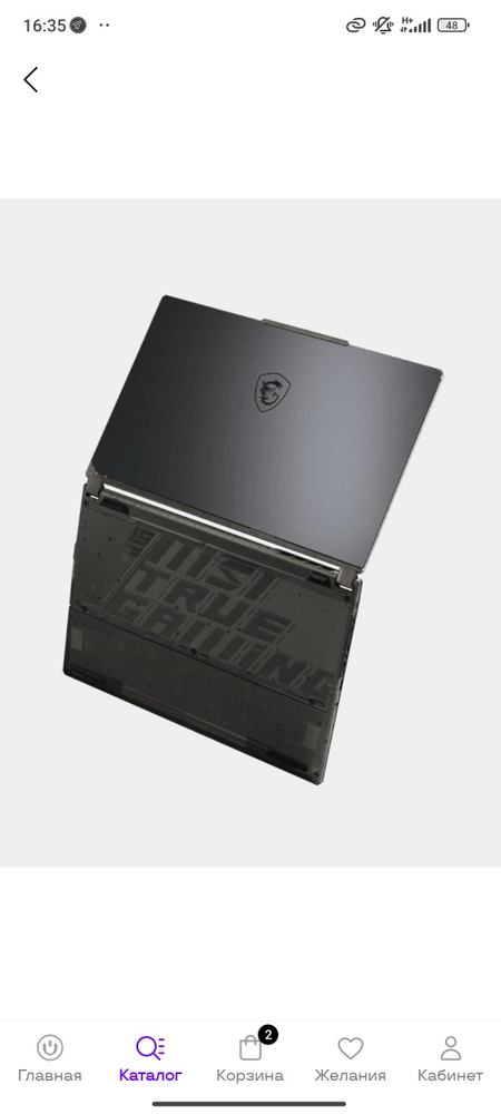 MSI Cyborg 15 A12V 15,6