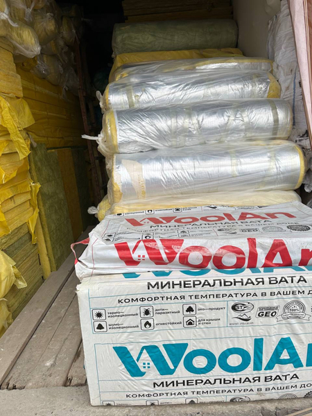 Самый Дешёвый Минеральная Вата