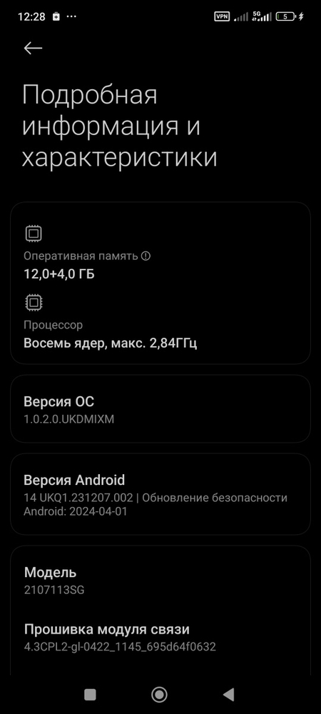Xiaomi 11T Pro OЗУ  15/256ГБ