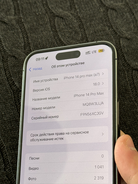Iphone 14 pro max 256 gb LL/A