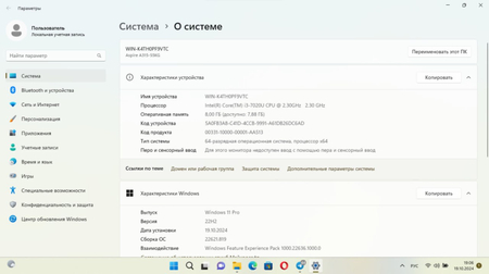 Ноутбук в хорощем состоянии