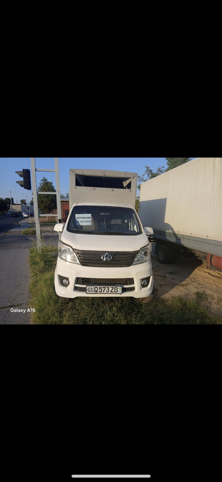 Changan 2018 yil