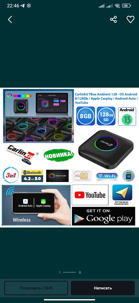 Carplay , android