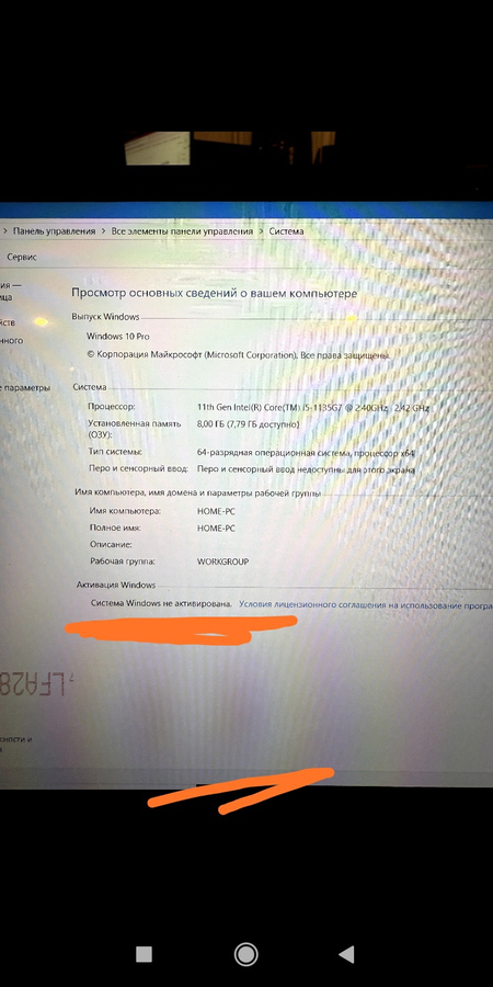Lenovo Thinkbook 256 GB SSD,