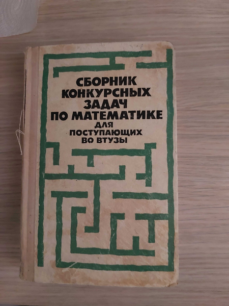 Продам книги, все из дома