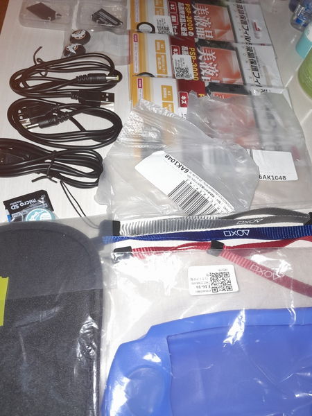 Assalom alekum Psp uchun aksekasuarlar fleshka batareyka chexol
