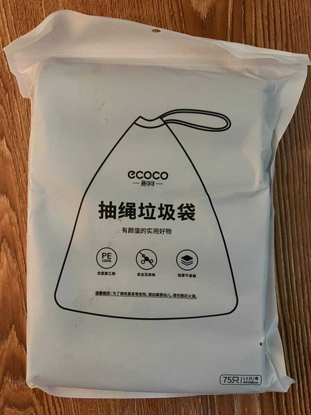 РАСПРОДАЖА!Упаковка пакетов(75шт)для мусора для мусорной корзины Ecoco