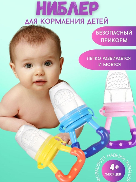 Инфографика для Uzum, Wildberries и Ozon