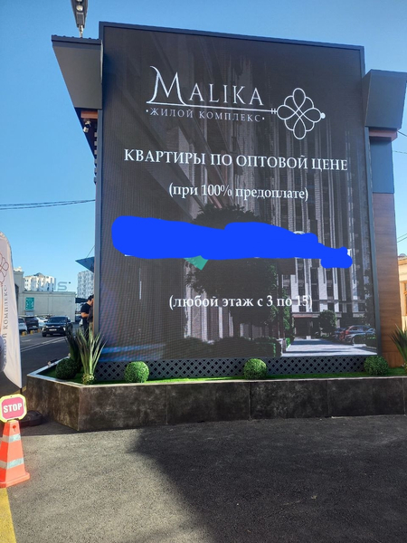 Продается  договор от квартиры