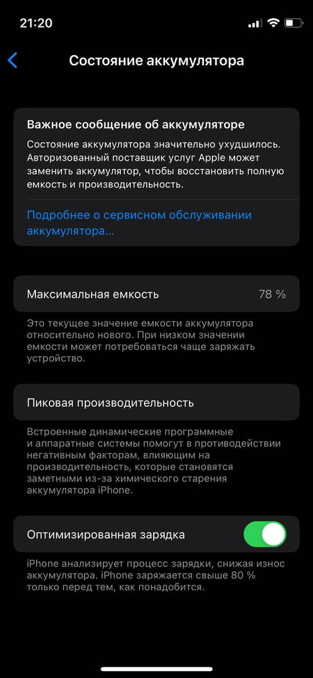 продаю iphone 12 minj