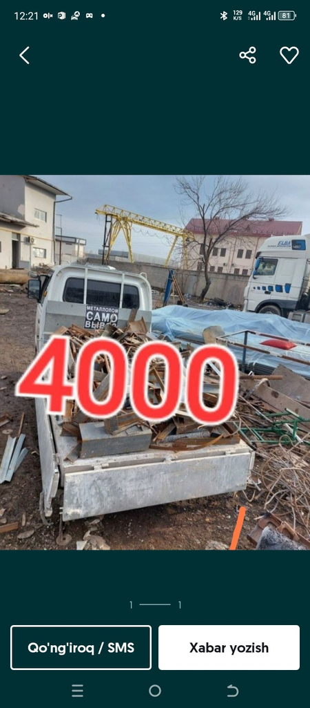 Металлом оламиз 4000 сум гача