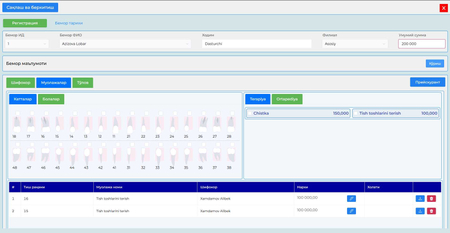 Stomatalogiya klinikani DIGIDENT dasturi yordamida avtomatlashtiring