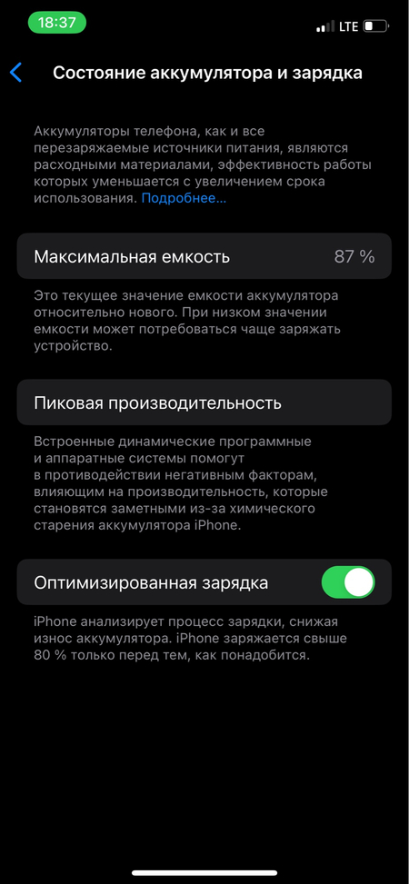 Iphone 12 Pro 128 Gb LL/A Srochno
