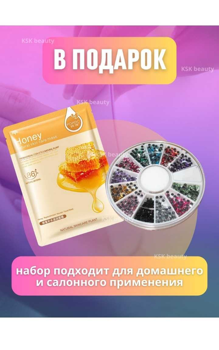 Набор для маникюра с лампой и аппаратом, лаками для педикюра