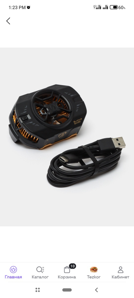 Black shark / Redmagic 4 pro cooler magnetic
