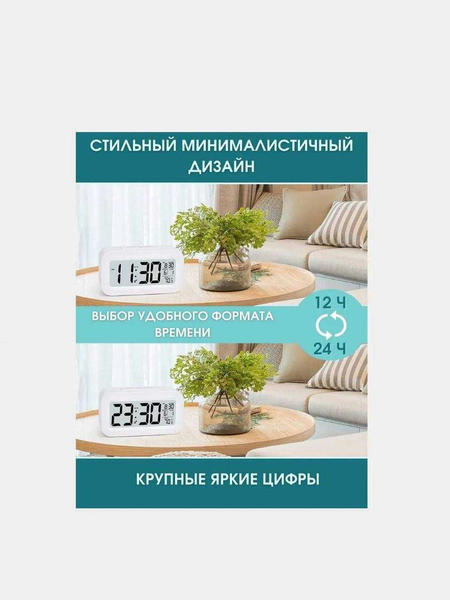 Электронные настольные часы с подсветкой,термометр,будильник,