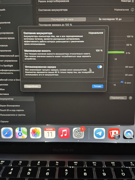 MacBook Air M1 8/256 gb  100%