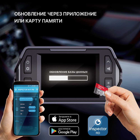 Радар-детектор Inspector Star Air (Анти радар Anti radar)
