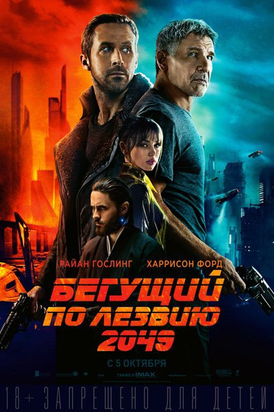 Скачиваю зарубежные фильмы с высоким качеством