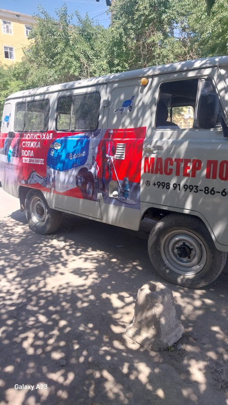 Пол сухая стяжка