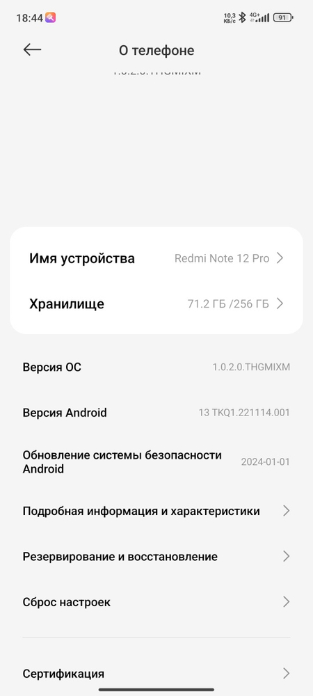 Продается телефон срочно