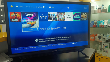 Playstation 4 prashifka