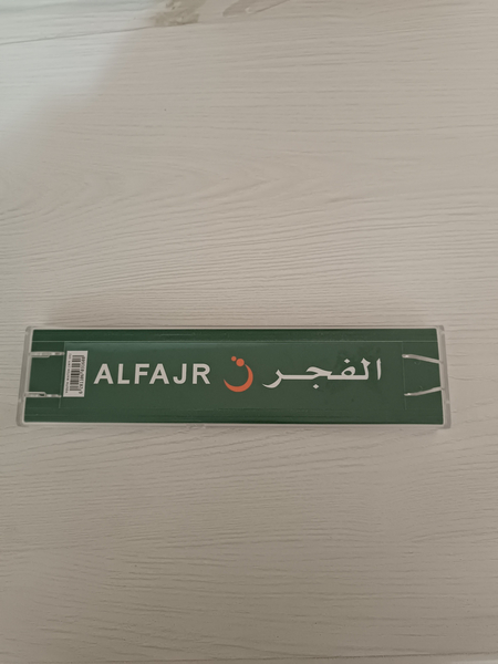 Al fajr soati ideal