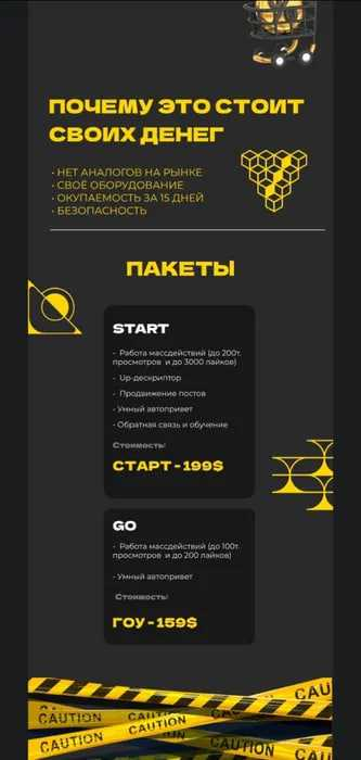 Передовые digital-решения для вашего бизнеса.