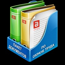 Разработка всего пакета документов от 0 до уровня завершенной системы.