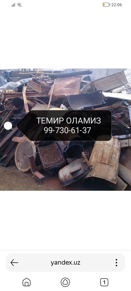 Металлом темир металлом