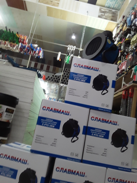 Clavmash pushka 3watt