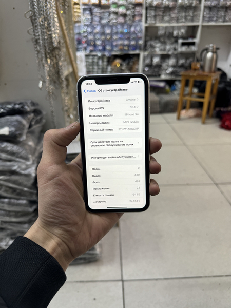 Iphone XR LLA Karobka Dakument Obem ayfonga