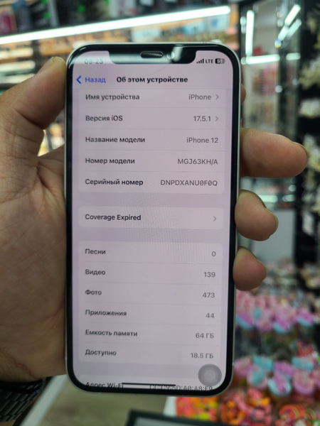 Iphone 12 холати идеал ёмкость 82 йахши ишлатилган