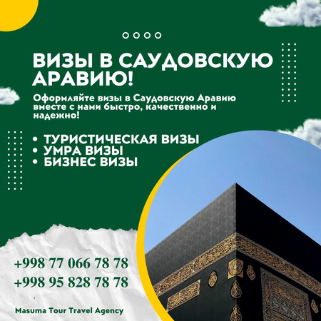 Saudiya Arabistoniga vizalar rasmiylashtiramiz. Tez Ishonchli Sifatli!