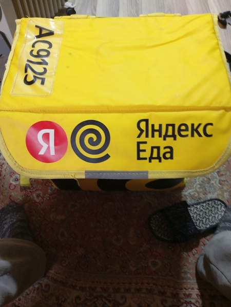 Срочно. Сумка Яндекс.