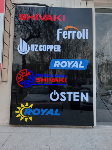Reklama/Реклама/Advertising