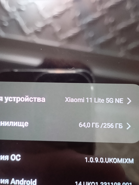 Xiaomi 11 lite 256gb srochno