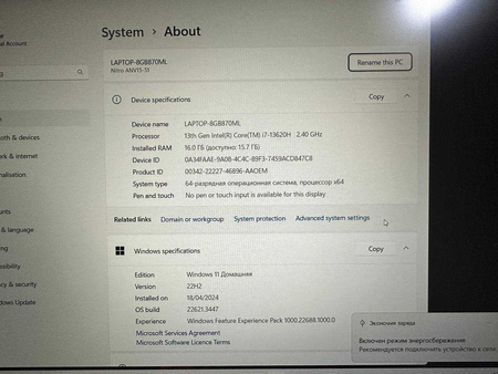 Продам свой ноутбук Acer Nitro V 15  i7-13620h в идеальном состояние