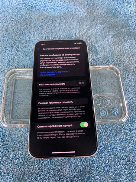 Iphone 12 pro radnoy