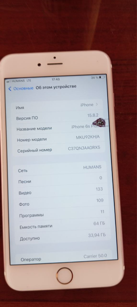 Iphone 6s plus 64