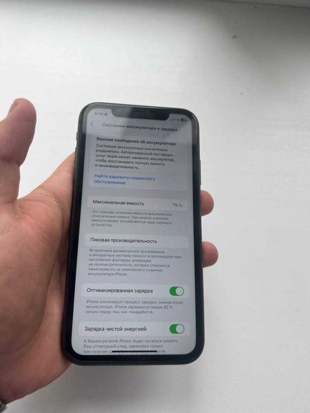 iPhone 11 срочная продажа